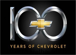 Chevrolet today marks 100 years milestone